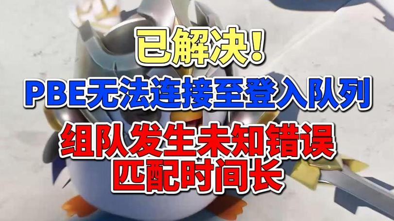 穿越火线组队信息变更匹配失败截图