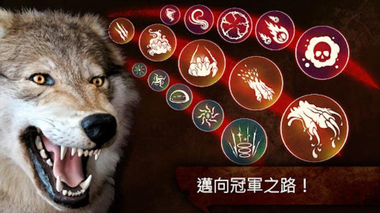 狼族游戏无限钻石截图