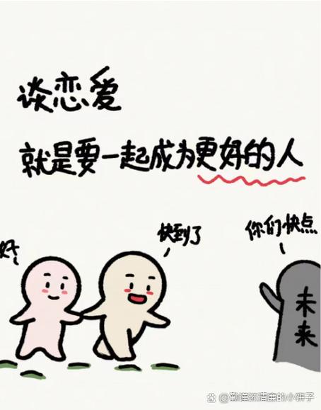 精神依托是爱情么截图