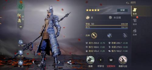 主角是赵云的单机游戏图标