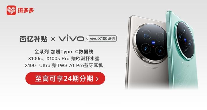 欧洲vivoestv截图