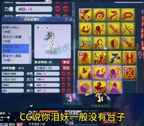召唤兽染色多少钱一次图标