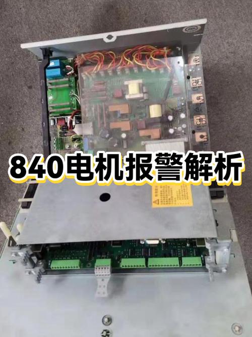 840故障最简单三个原因图标