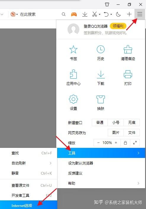 错误代码:-118详细原因:err_connection_timed图标