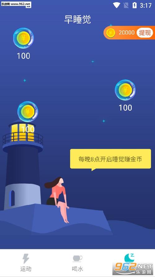 乐乐走路赚钱图标