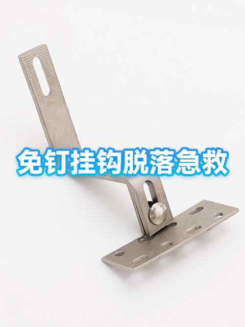 挂钩掉了自己能恢复么截图