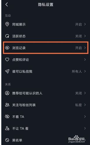 抖音浏览量上不去图标