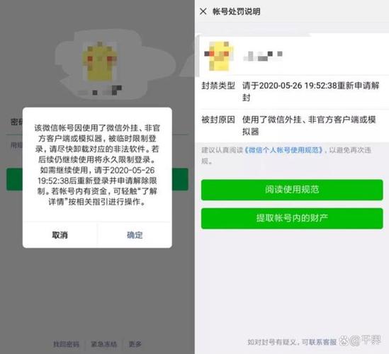 2k20用memod会封号吗图标