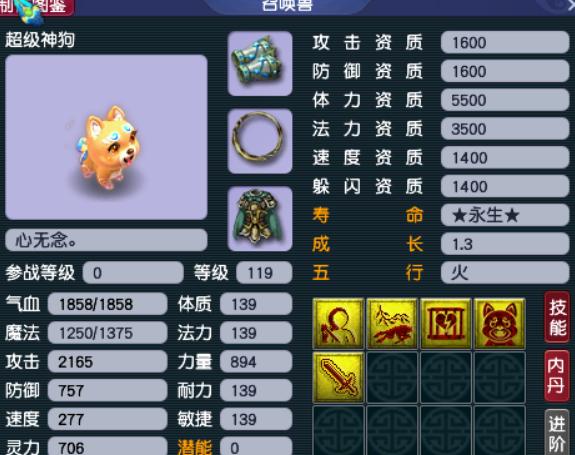 藏宝阁摆错价格被秒图标