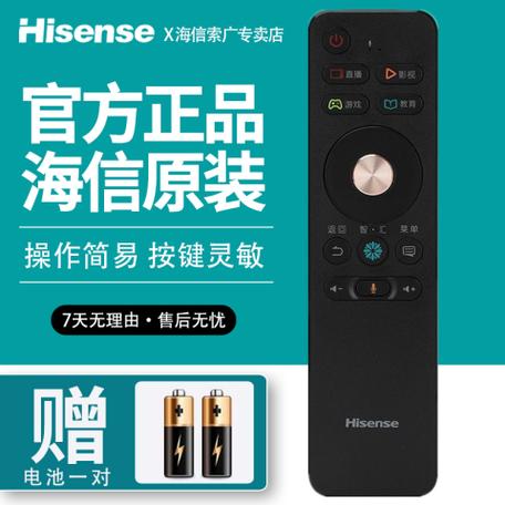 海信电视带蓝牙吗?