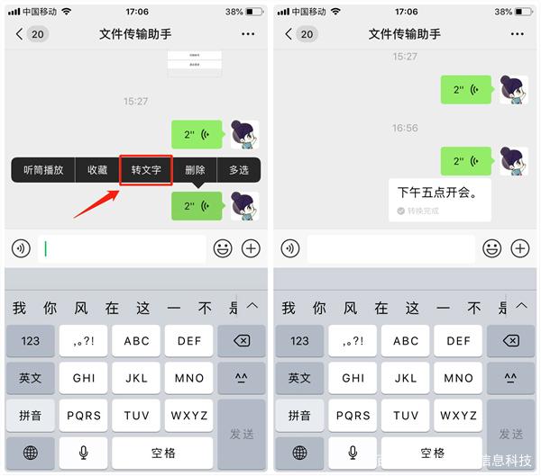 苹果文字转语音软件图标