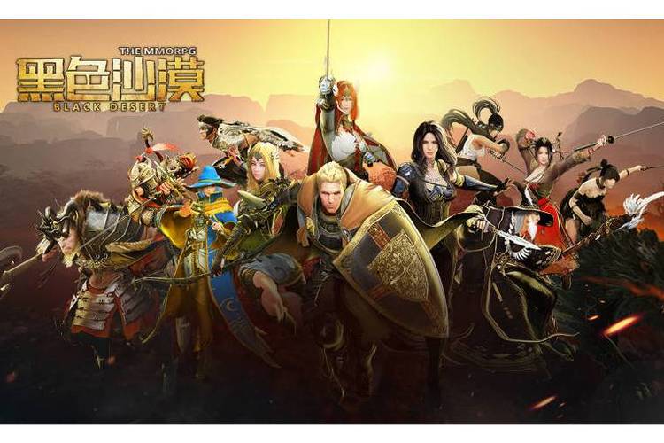 黑色沙漠online截图