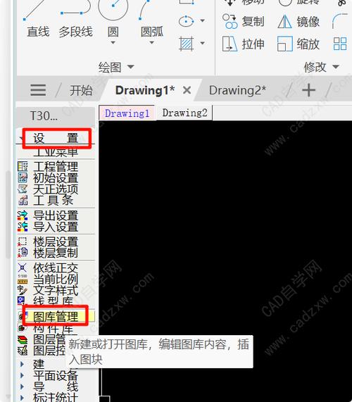 天正图形修复管理器截图