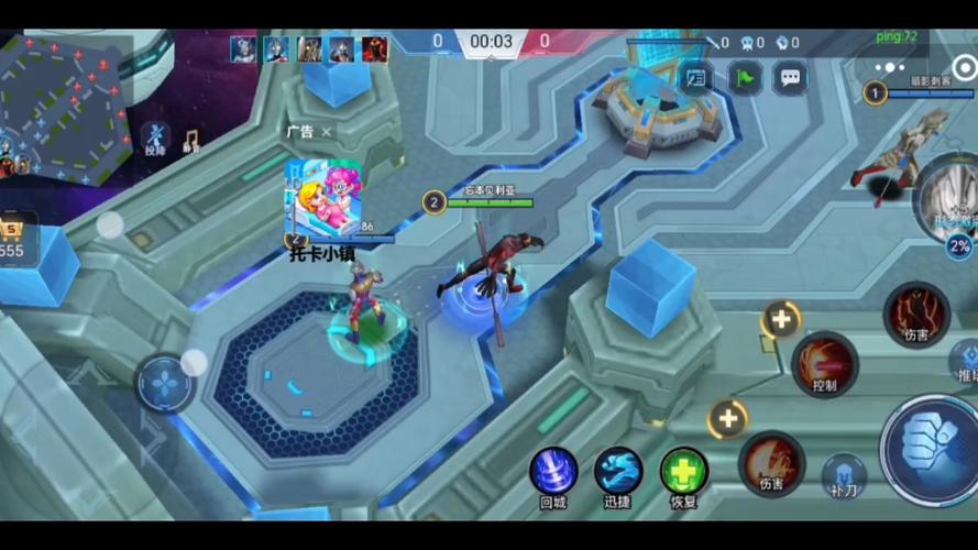 奥特曼5v5王者破解版图标