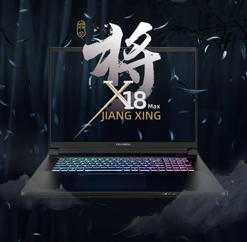 七彩虹将星控制中心介绍截图