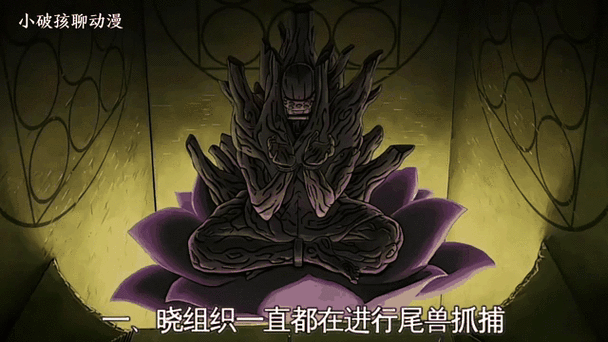 火影忍者手游解散组织截图