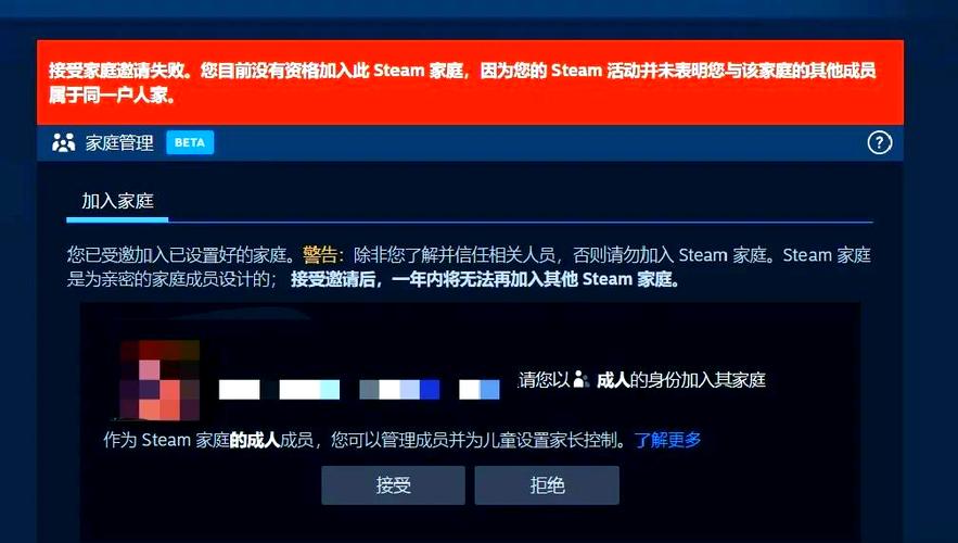 拒绝iphone共享相簿邀请图标