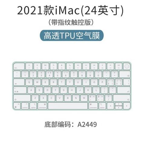 趣键盘app怎么突然用不了了截图