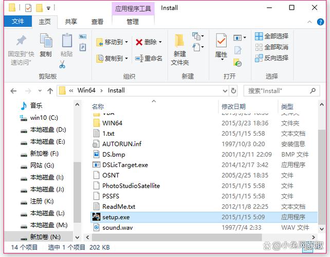 catia破解版安装教程图标