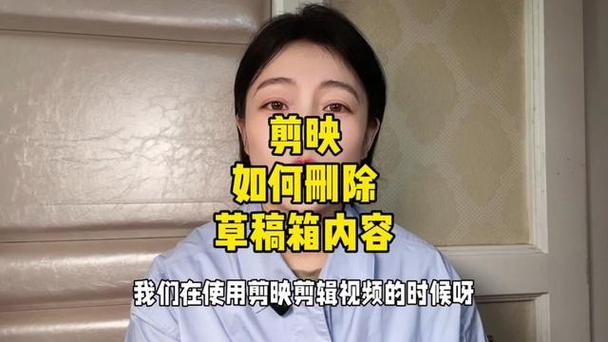 剪映占用空间大图标