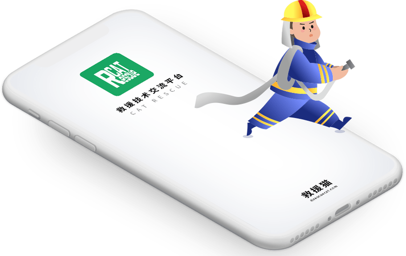 大陆道路救援APP缩略图