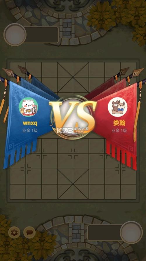 万宁象棋大招版免广告最新版本图标