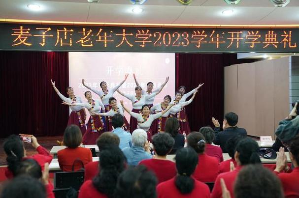 北京免费老年大学图标
