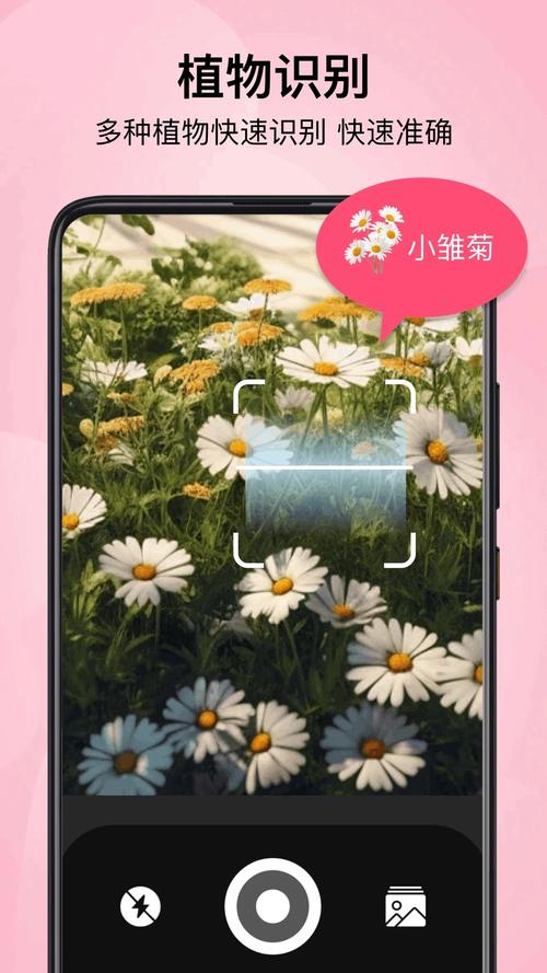小园丁最新免费版追剧软件截图