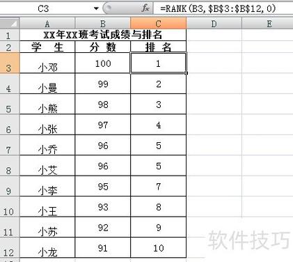 excel格子太小文字太多怎么调整