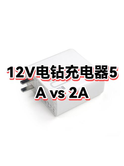 5a2a充电头什么意思图标