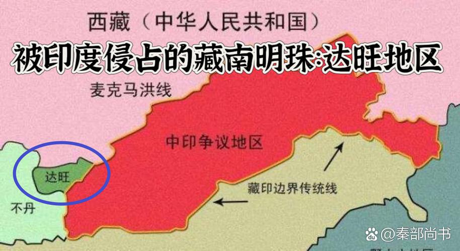 2062说大陆被印度占领截图