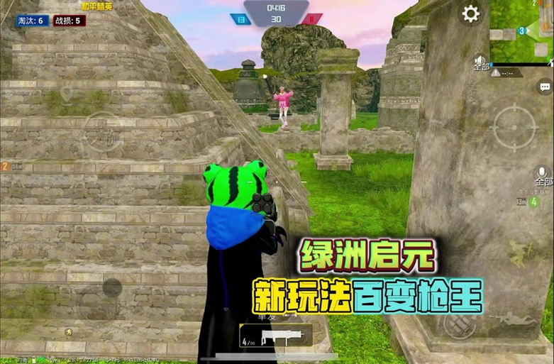 和平精英绿洲启元模式图标