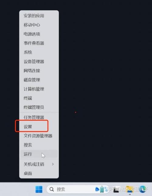 关闭广告下载的步骤图标