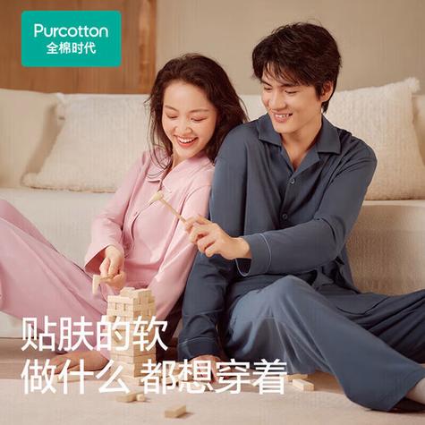 全棉时代睡衣图标