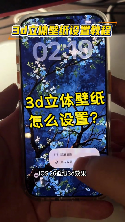 一加手机怎么轮番设置墙纸图片