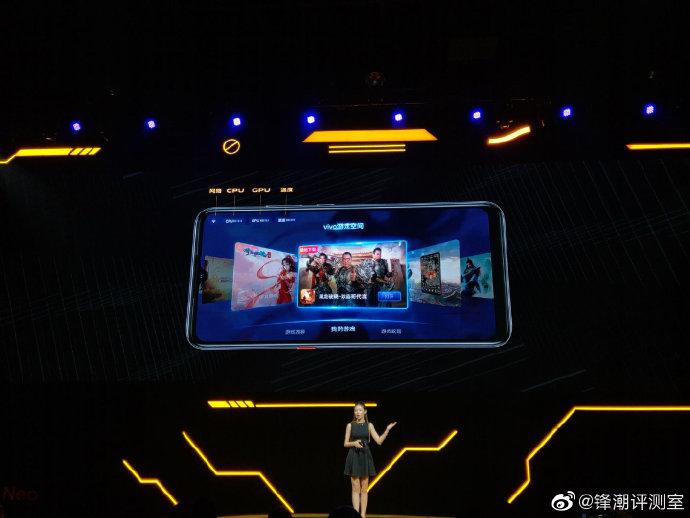 iQOO游戏空间4.0图标