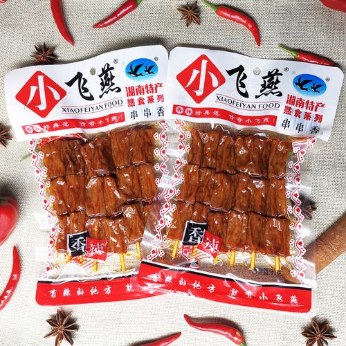 湖南小飞燕食品公司截图