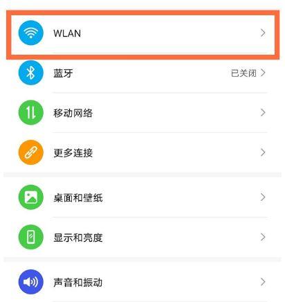 手机网络不好,如何加速图标