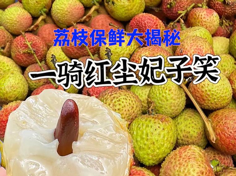 荔枝怎么改播放顺序截图