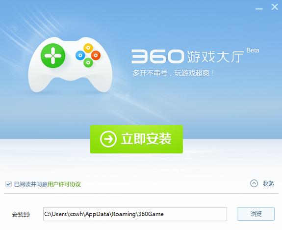 365小游戏大全图标