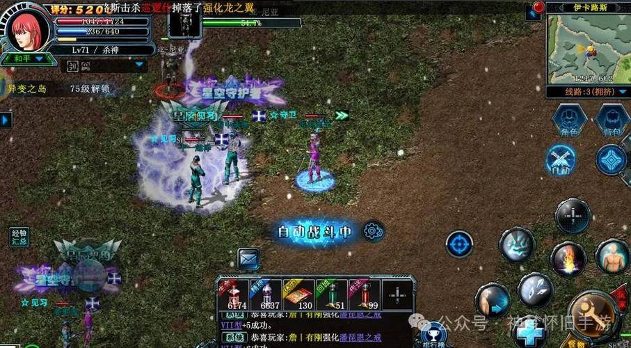 决战手游版图标