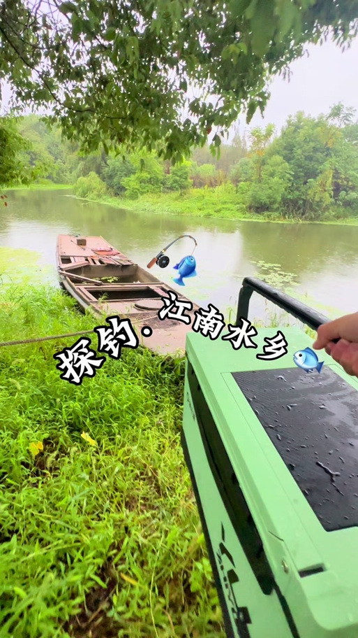 QQ的小船截图