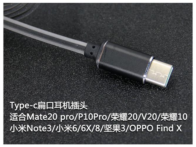 mate30 typec耳机图标