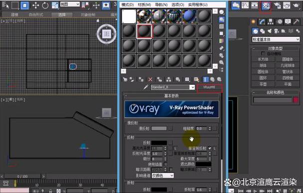 3dmax软件介绍图标