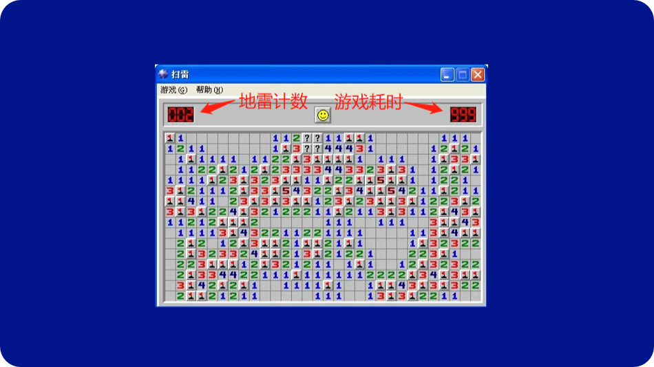 扫雷的玩法说明图标