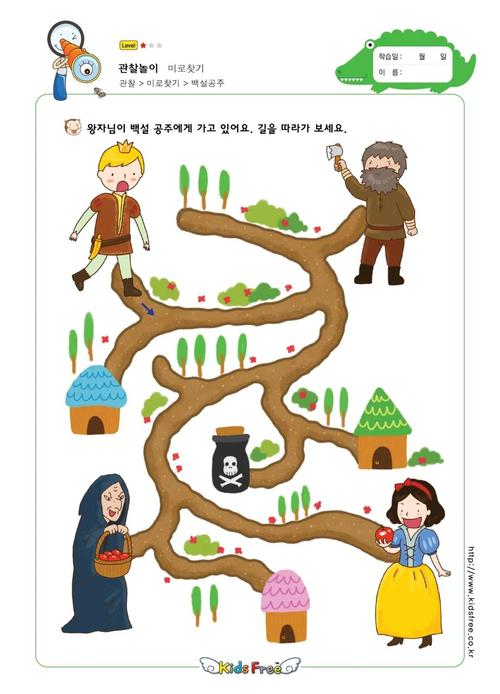 戴帽子的小女孩迷宫游戏图标