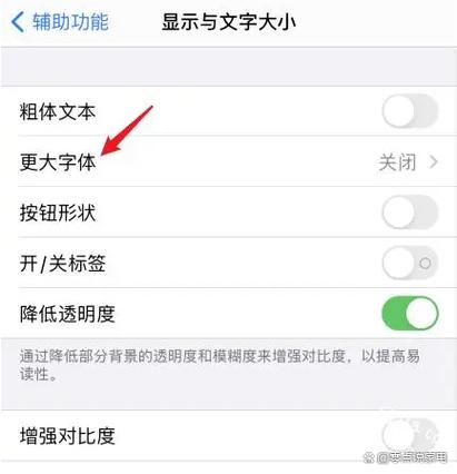 怎么在手机上全屏出字