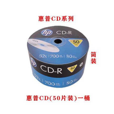 生成一张音乐cd 数据cd截图