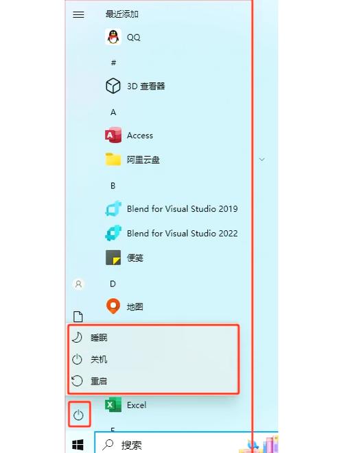 电脑睡眠状态唤醒方法图标