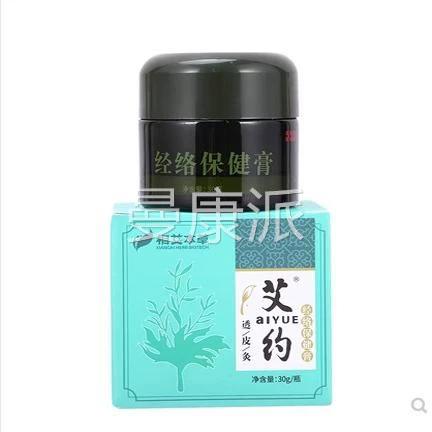 正品艾约一瓶是多少钱截图